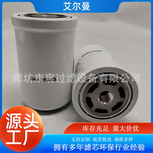 84475948凯斯液压油滤芯84475948适用于大马力拖拉机-阿里巴巴