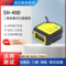 ScanHome嵌入式SH-400扫描模组扫描枪二维码扫描头模块固定式扫描-阿里巴巴