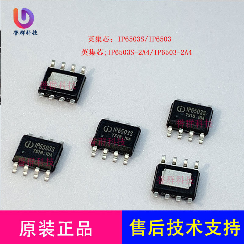 深圳市誉群科技有限公司_阿里巴巴旺铺