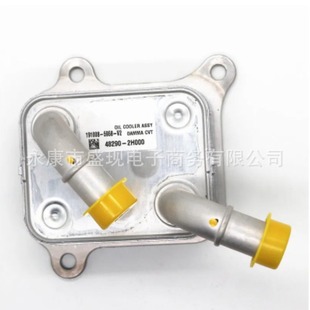 适用于现代起亚变速箱油散热器铝座总成48290-2H000 482902H000-阿里巴巴