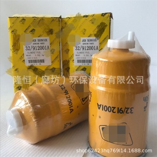 32/912001A油水分离滤芯32912001A 649780 1909142 3192226910-阿里巴巴