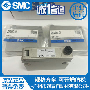 ZFA100-01 01L 01R ZFA200-02 200-02L 02R LR SMC原装过滤器现货-阿里巴巴