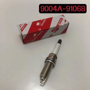 9004A-91068 SC16HR11汽车铂金火咀工厂批发sparkplug铱金 火花塞-阿里巴巴