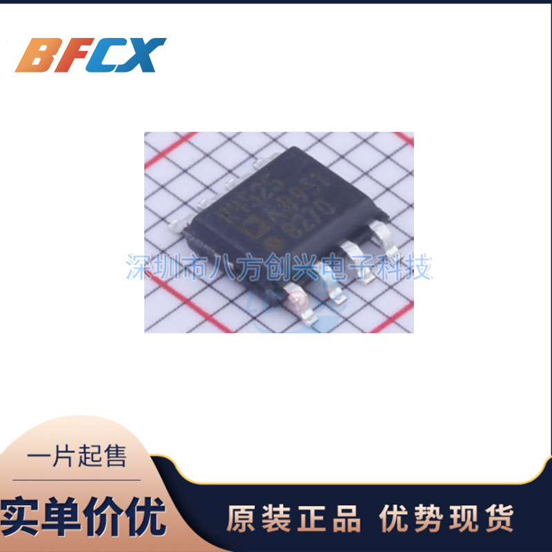ADR4525BRZ ADR4525ARZ ADR4525 SOP-8 集成电路IC原装正品-阿里巴巴