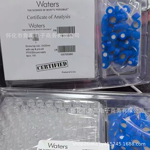 Waters进样瓶2ml容量100个/盒 186000307C全新原装正品现货议价-阿里巴巴