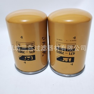 供应471-7003机油滤芯4717003高效率机油滤芯-阿里巴巴