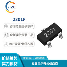 【2301mos管】_2301mos管品牌/图片/价格_2301mos管批发_阿里巴巴