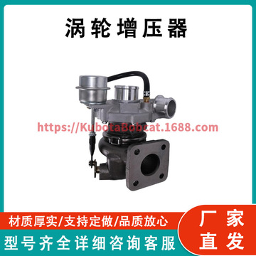 Solarhome 涡轮增压器 Turbocharger 兼容 Bobcat 7030304 Garret-阿里巴巴