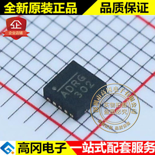 MP2155GQ-Z QFN-10 丝印ADRG MP2155 MPS 全新现货 DC-DC芯片-阿里巴巴