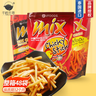 泰国进口 vfoods mix脆脆条原味香辣鸡味香脆薯条零食小吃膨化75g-阿里巴巴