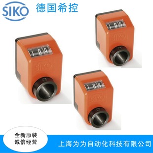 SIKO指示器 DA09S-0032; 02-50-1-E-阿里巴巴