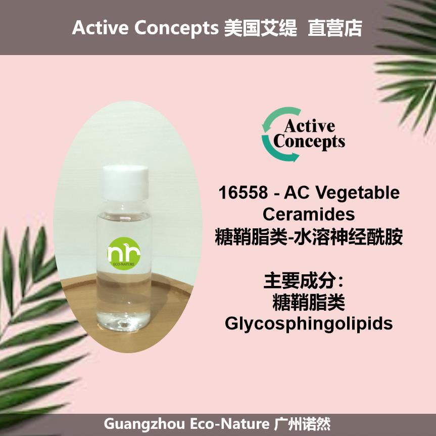 广州诺然生物科技有限公司_阿里巴巴旺铺