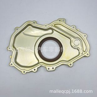 曲轴油封密封55486914适用昂科旗2.0T CT4 CT5 XT5 LSY曲轴后油封-阿里巴巴