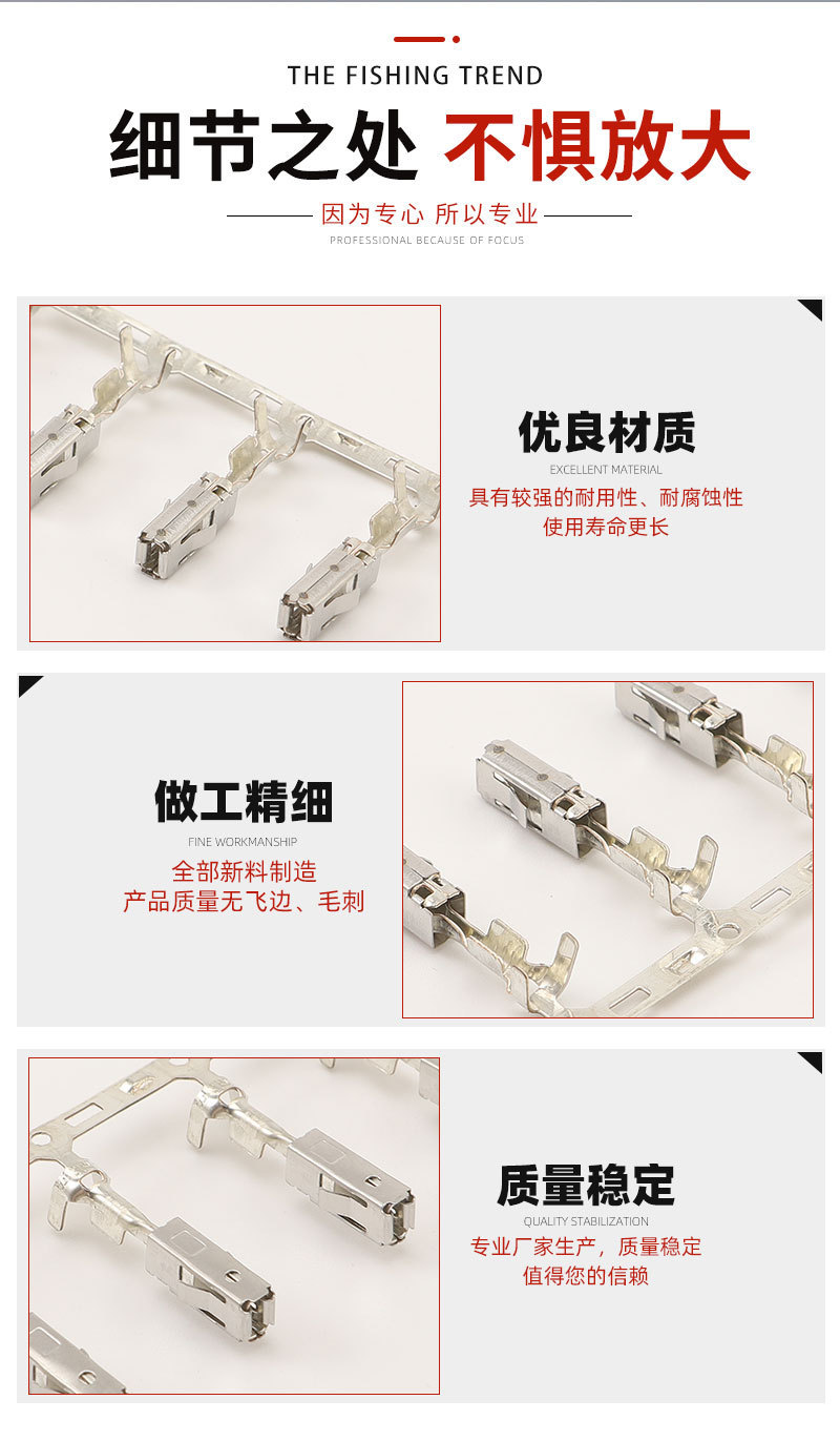 国产 1928498056 1928498057 058 2.8*0.8母端子-阿里巴巴