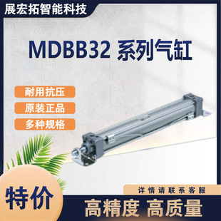 SMC MB-Z 系列标准气缸 MDBB32缸径气缸 MDBB32-25Z 全系列可订货-阿里巴巴