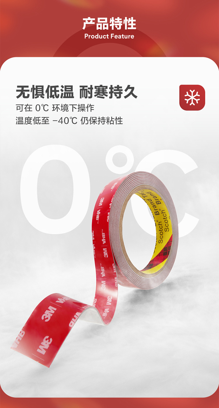 3M双面胶VHB强力耐高温车载手机支架ETC粘贴适用GPL-110GF-阿里巴巴