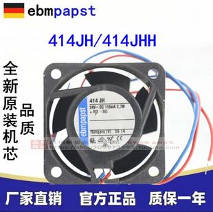 全新原装414JH/414JHH德国ebmpapst通风机 4025 24V变频器风扇-阿里巴巴