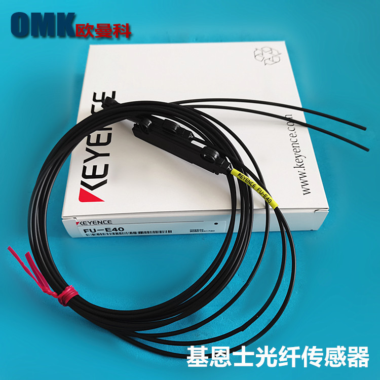 基恩士光纤放大器FU-E40/FU-E11光纤传感器 安全光幕-阿里巴巴