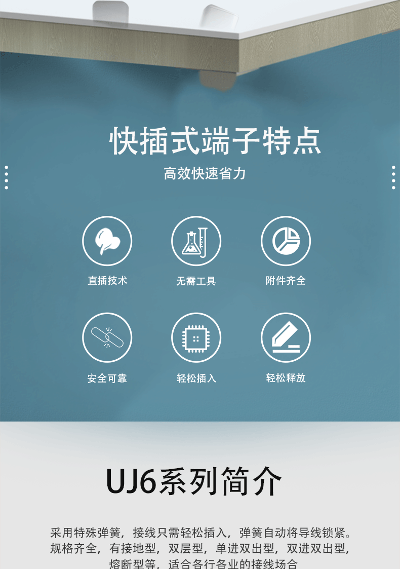 友邦电气 UJ6-2.5JD快插式接地端子笼式弹簧端子 友邦厂家-阿里巴巴