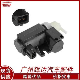 适用于宝马EGR电磁阀涡轮增压电磁阀 11747595375 7582652-阿里巴巴