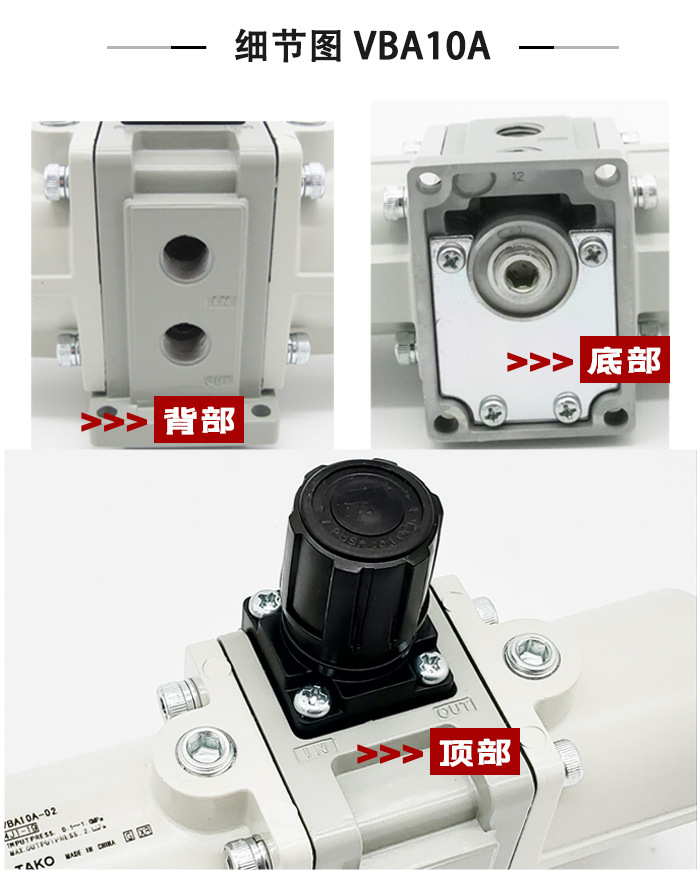SMC型增压阀VBA10A-02 VBA20A-03 VBA40A-04气体增压缸VBA43A-04-阿里巴巴