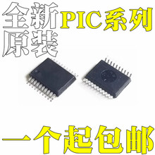 ssop20贴片-ssop20贴片批发、促销价格、产地货源 - 阿里巴巴