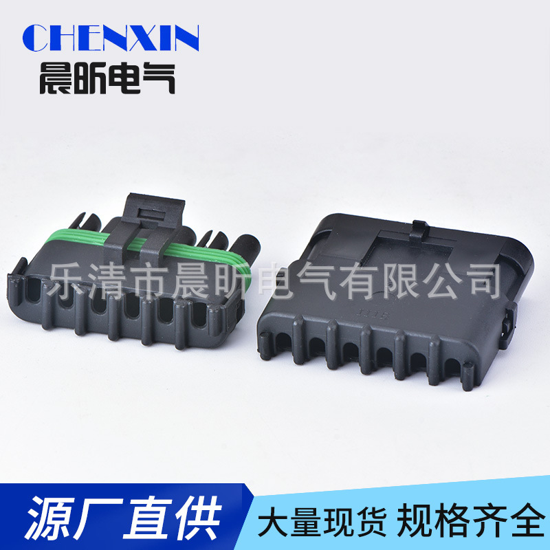 DJ3061Y-2.5-11-21 德尔福汽车防水连接器12010975 12015799插头-阿里巴巴