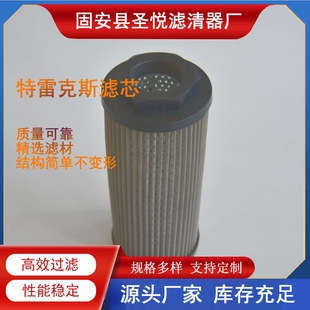 煤矿机械滤芯15025076液压吸油过滤芯切削液油水分离器发动机配件-阿里巴巴