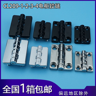 CL209-1-2-3-4不锈钢配电箱柜门铰链动力开关柜合页HL009工业合页-阿里巴巴