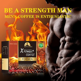 X Power Coffee 工厂直销男性能量咖啡速溶黑咖啡 Energy Coffee-阿里巴巴