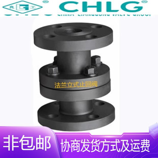 中国良固阀门H42H-16/25C锻钢A105法兰立式防倒流止回阀DN15-DN25-阿里巴巴