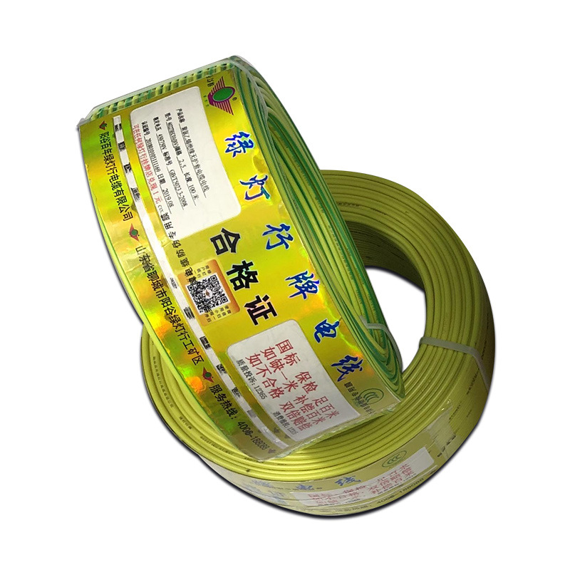 绿灯行电线BV2.5/4/6/10平方家装单芯电线铜塑线电源线绿灯行电缆-阿里巴巴