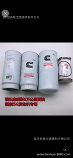 现货供应 3694654 3694652 LF17559 FS53041NN 量大从优支持制定-阿里巴巴