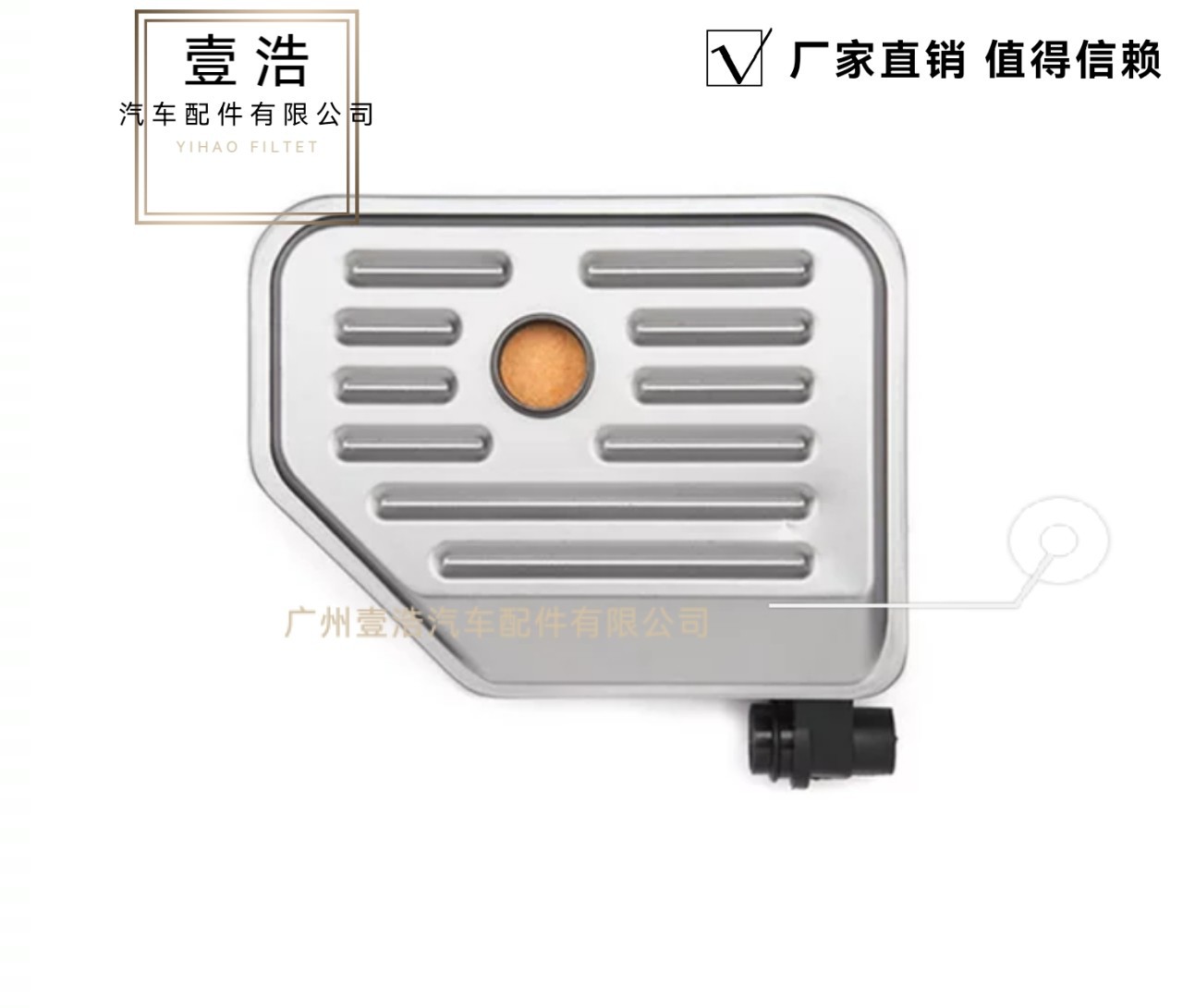 46321-39010欧菲莱斯 佳乐波箱滤清器 变速箱滤网-阿里巴巴