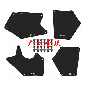 53739-0C020/53737-0C030/53736-0C030 大梁挡泥板-阿里巴巴