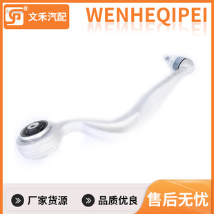 W222/4MATIC前轮下支臂R弯2223300611-阿里巴巴