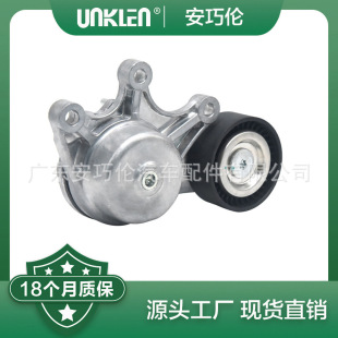 适用宝马 N20 F30 F31 皮带涨紧器 11287594969-阿里巴巴