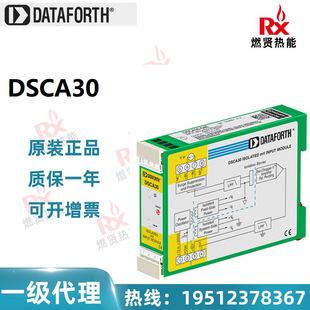 美国Dataforth 模块 DSCA30 DSCA31 原装全新质保一年订货6周-阿里巴巴