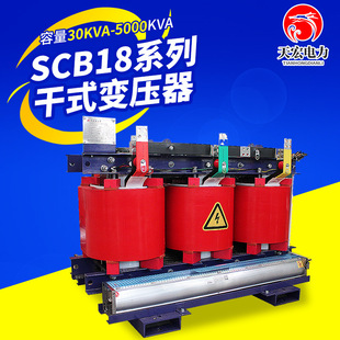 SCB18干式变压器 630kva高压三相树脂浇注全铜全铝干式电力变压器-阿里巴巴