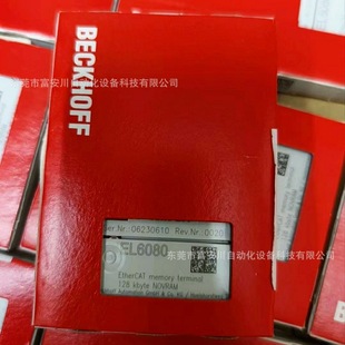 BECKHOFF/倍福 EL6080 模块 全新原装 库存现货 议价出售-阿里巴巴