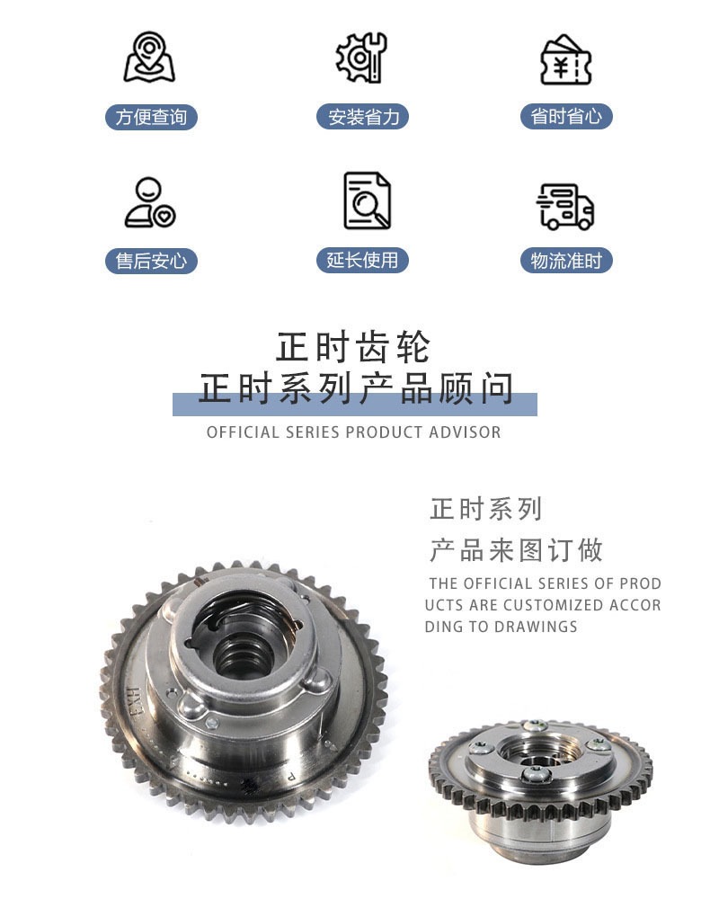 24370-2B300 适用现代 正时执行器齿轮 VVT相位器 相位调节器-阿里巴巴