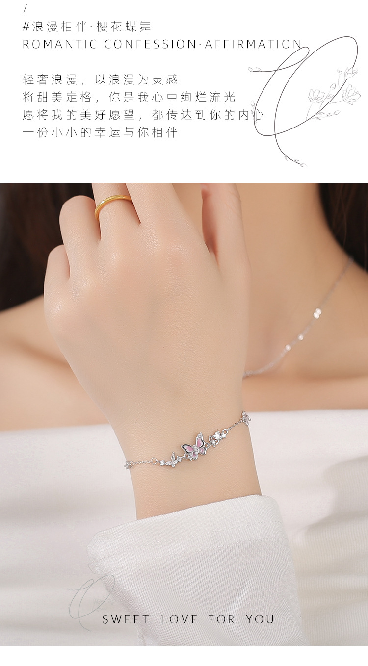 s999足银流光蝶梦夜光蝴蝶手链女生轻奢粉色系浪漫荧光手环ins风-阿里巴巴