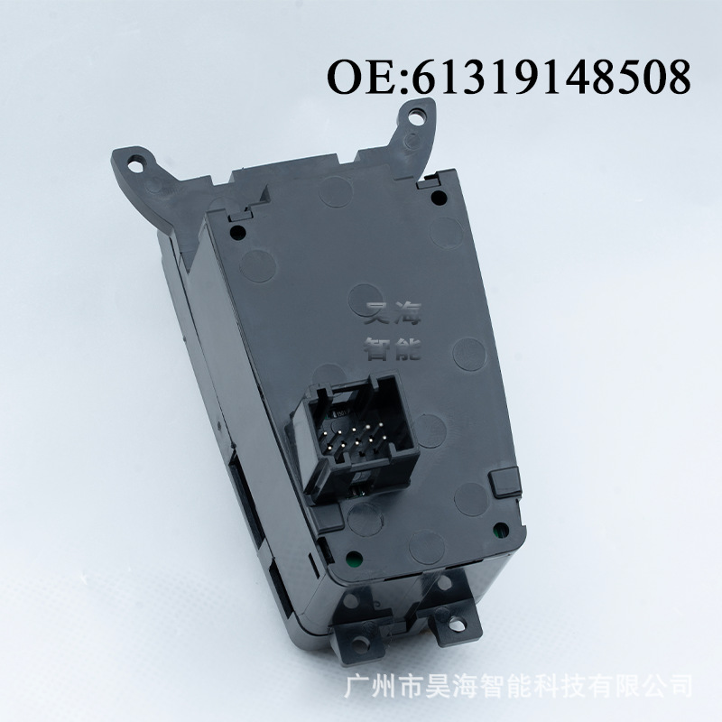 61319148508适用宝马E70 X5 X6 驻车制动控制开关 电子手刹开关-阿里巴巴