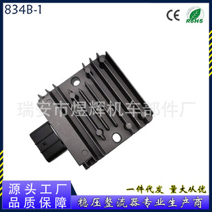 适用于Honda TRX700XX 31600-HP6-A01 Kawasaki KLE 650 SH868AA-阿里巴巴