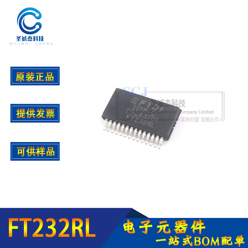 【FT232RL-RELL USB芯片 RS232收发器 SSOP-28 FTDI全新现货供应 集成电路IC】价格_批发_厂家_参数_图片 ...