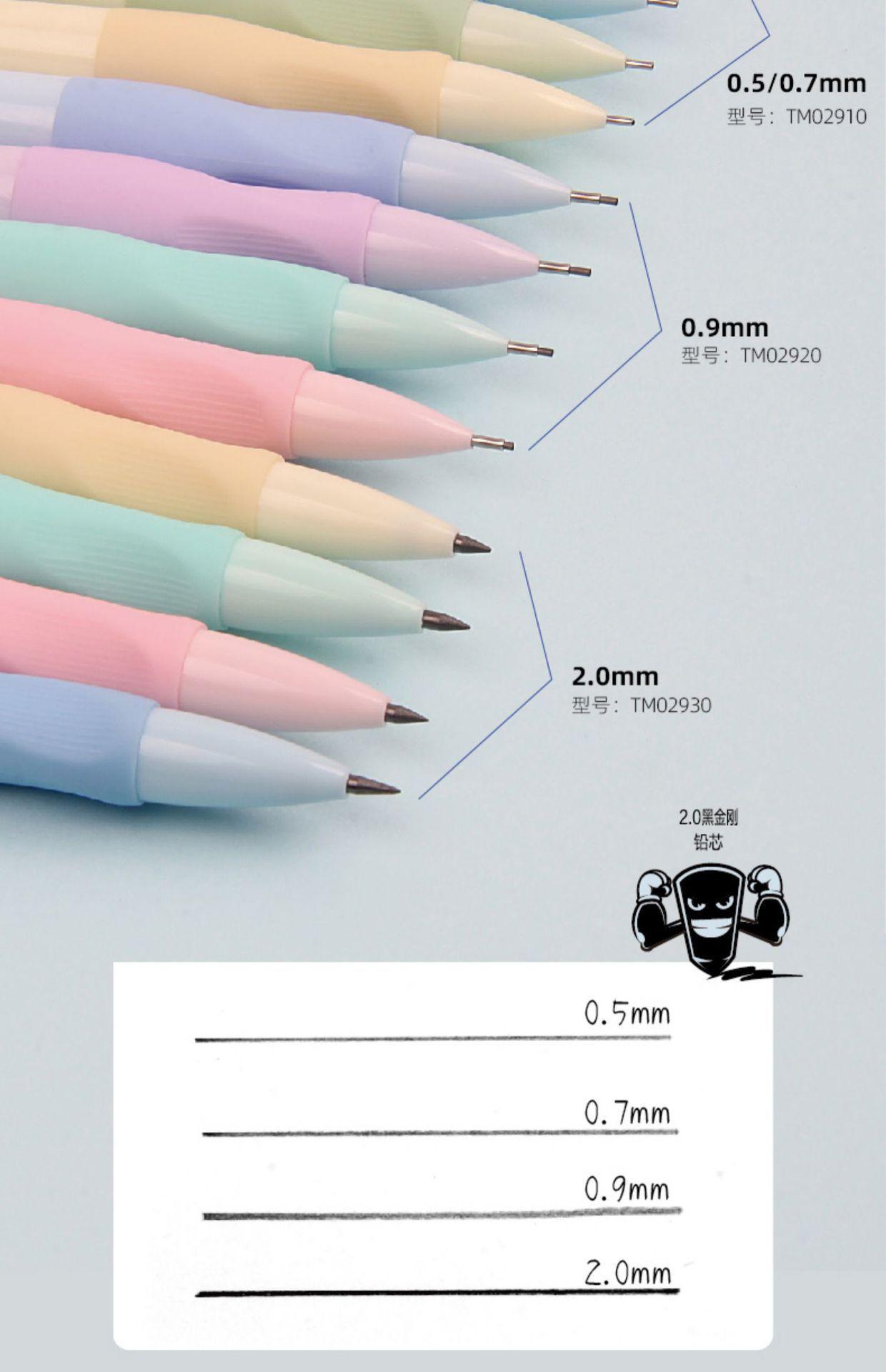 天卓海豚正姿自动铅笔 0.5/0.7/0.9mm儿童矫姿活动铅笔新品按动笔-阿里巴巴
