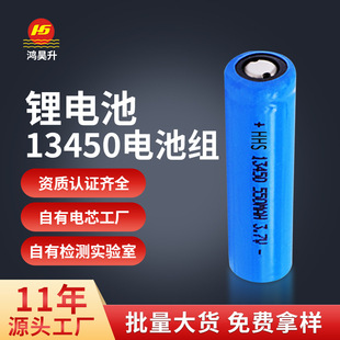 13450聚合物锂电池定制 650mAh3.7v美容仪数码产品锂电池厂家直供-阿里巴巴