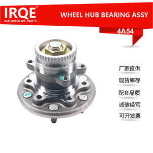 厂家现货供应汽车轴承轴头单元总成 51KWH01适用日产-阿里巴巴