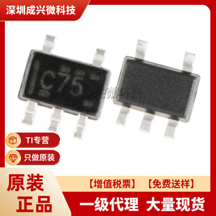 SN74LVC1G17DCKR SC-70-5 原装现货 TI/德州芯片 SN74LVC1G17DCKR-阿里巴巴