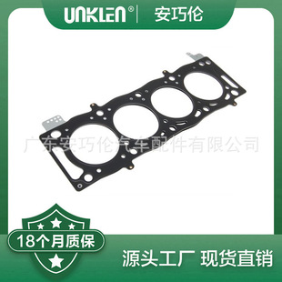 适用路虎发现神行2015 气缸垫 LR017307 LR001221 C2S43976-阿里巴巴